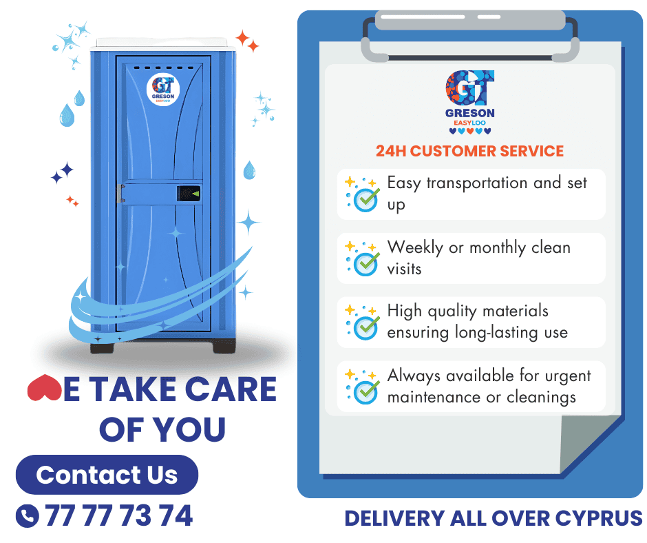 advertisements - Greson Easy Loo Cyprus